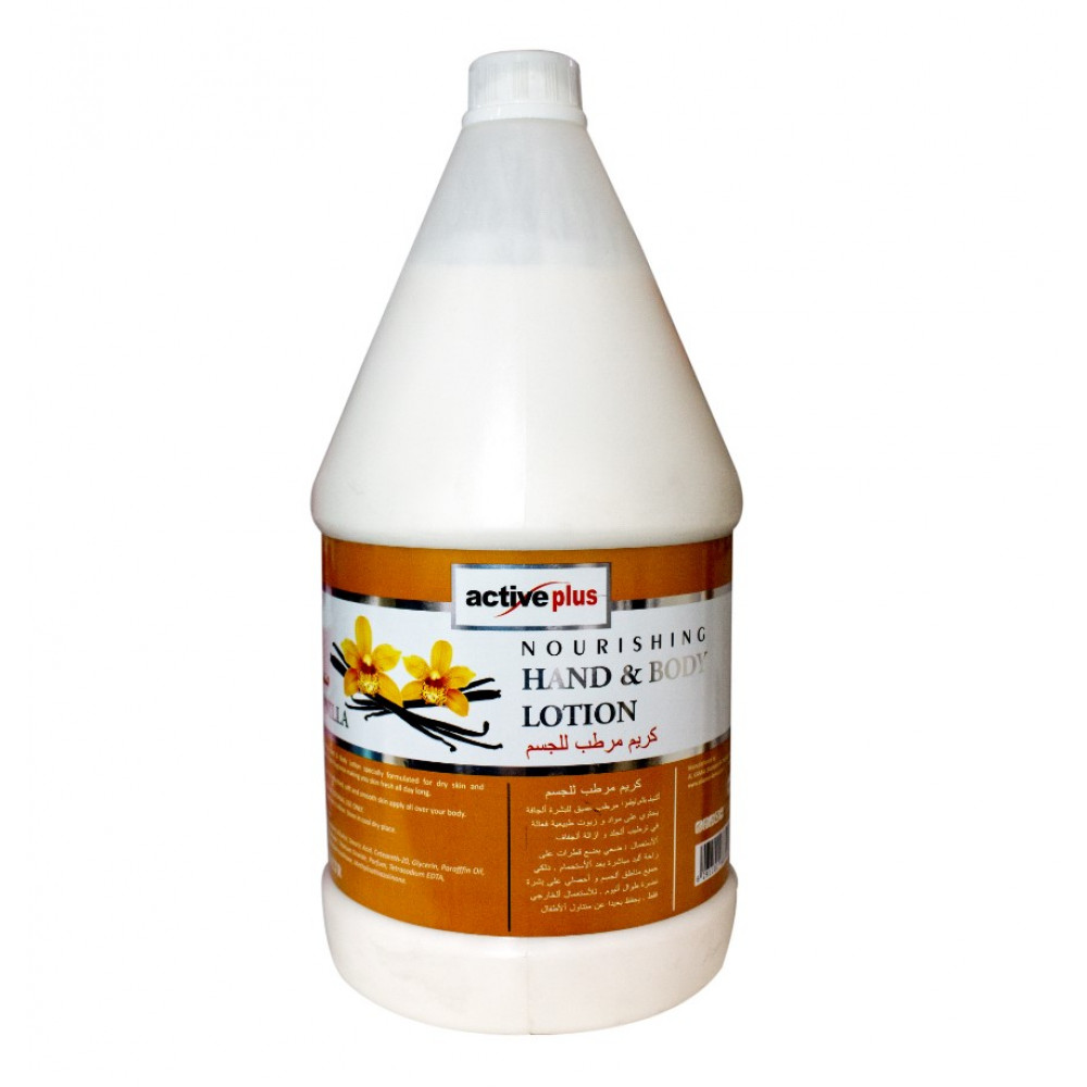 ActivePlus Body Lotion - Sinaha Platform